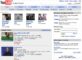 50 Old Websites: A Nostalgic Journey From Our Digital Past